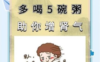 肾虚吃什么食物能补_肾虚食疗吃什么好