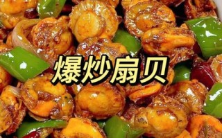 扇贝怎么吃_扇贝不能和什么一起吃