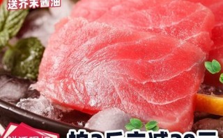 冻金枪鱼块怎么做好吃_冻金枪鱼块的家常做法