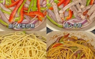 意大利粉怎么煮好吃_家常意大利面做法大全