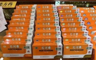 片仔癀适合什么人吃_片仔癀的功效与禁忌