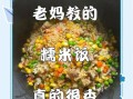 糯米饭怎么煮才软糯_电饭煲糯米饭做法
