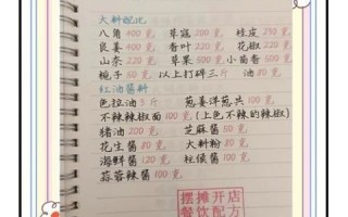 自制烤面筋怎么做_烤面筋酱料配方 自制烤面筋怎么做_烤面筋酱料配方