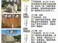 南京十大必去景点有哪些_南京三日游怎么安排