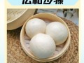 馒头怎么做才松软_为什么蒸馒头不蓬松