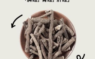 仙茅的功效与作用是什么_仙茅主治哪些疾病