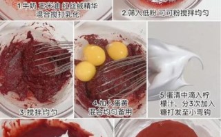 正宗红丝绒蛋糕配方_怎么做不塌陷