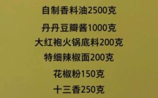 龙虾料配方调料有哪些_如何调出饭店味