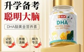 青少年增强记忆力的药有哪些_真的有效吗