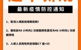 低风险地区到低风险地区需要隔离吗_最新政策解读