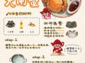 阳澄湖大闸蟹怎么蒸_清蒸大闸蟹步骤