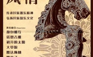 马头琴是哪个民族的乐器_马头琴的历史起源