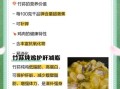 竹荪炖鸡的功效与作用_孕妇能吃吗