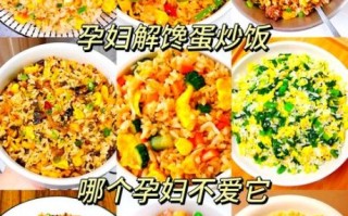 剩米饭怎么做好吃_剩米饭的做法大全图解