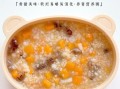红薯粥图片大全真实高清_红薯粥怎么做才浓稠香甜