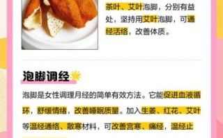 女人每天泡脚的好处_女人泡脚能改善宫寒吗