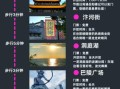 岳阳楼值得去吗_岳阳楼门票多少钱