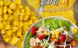 甜玉米粒怎么做好吃_甜玉米粒的家常做法