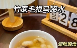 荸荠煮多久_荸荠煮多久才熟