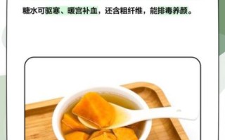 红豆番薯糖水的功效_红豆番薯糖水能减肥吗