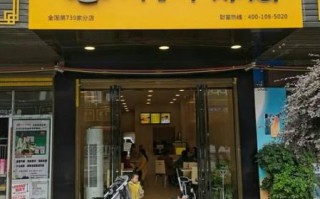 叫了只炸鸡加盟费多少钱_叫了只炸鸡总部在哪里