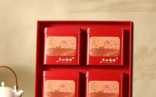 黄山毛峰礼盒多少钱_2020价格表详解