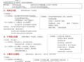 地理选择题答题技巧_如何快速提高地理选择题正确率