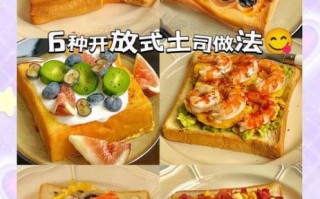 早餐怎么做才好吃_早餐简单又好吃的做法