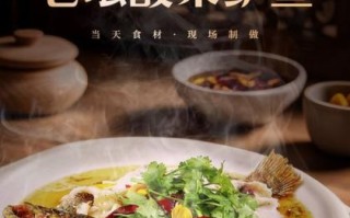 酸辣鲈鱼怎么做才鲜嫩_酸辣鲈鱼去腥增香窍门