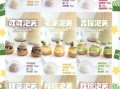 鲜奶油怎么吃_鲜奶油可以直接吃吗