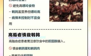 鹌鹑蛋哪些人不能吃_七类人不宜吃鹌鹑蛋