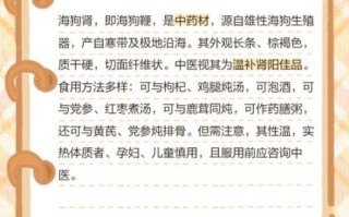 狗枸杞子怎么吃补肾效果明显_狗枸杞子补肾最佳吃法