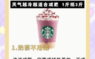 冬天怎样减肥比较合适_冬季减肥最快的方法