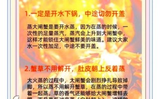 蒸螃蟹怎么蒸好吃又简单_蒸螃蟹的正确方法
