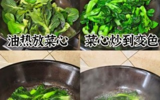 清炒菜心怎么炒才脆嫩_清炒菜心要不要焯水