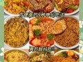 方便面怎么煮好吃_方便面有哪些创意做法