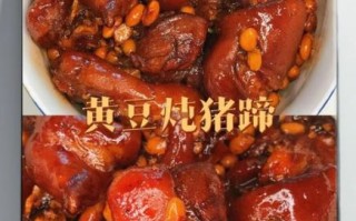 酱猪手汤汁怎么调_酱猪手秘制配方