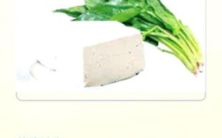 菠菜和豆腐能一起吃吗_食物相克表真相