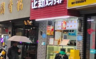 正新鸡排生意不好怎么办_如何提升门店客流