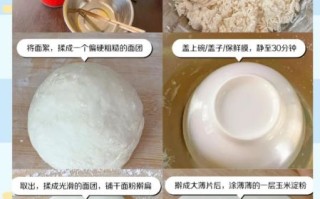 拉面怎么和面_拉面和面水温多少合适