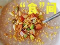 藕粉杏仁茶怎么做_藕粉杏仁茶的做法大全