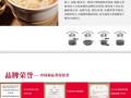 连锁粥店加盟哪家好_加盟粥店需要多少钱