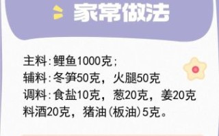 清汤鱼的做法大全_家常清汤鱼怎么做才好吃