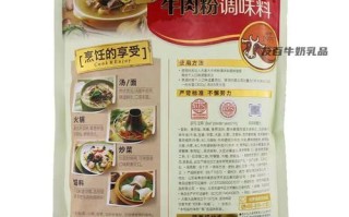 大喜大牛肉粉起啥作用_怎么用效果最好