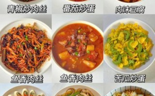 中国好吃的菜名有哪些_哪些菜最下饭