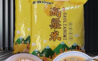 高粱米煮粥好吃吗_高粱米粥口感如何