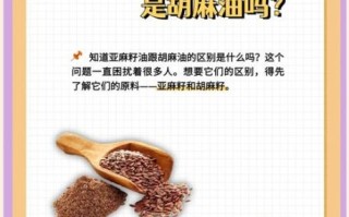 麻油的功效与作用_孕妇可以吃麻油吗