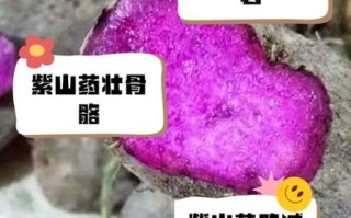 薯蓣的功效与作用_薯蓣怎么吃最好