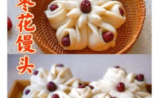 枣花馍的做法_家常枣花馍怎么做