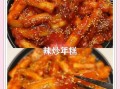 韩式辣炒年糕怎么做_正宗韩式辣炒年糕配方